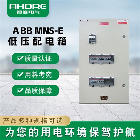 Abb