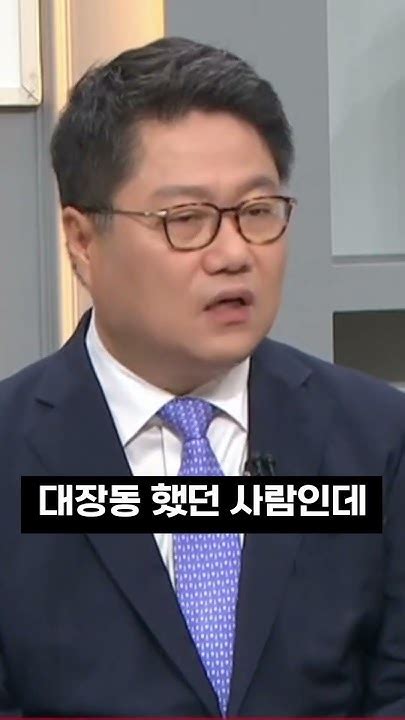 이재명 김성태 모른다는데 그럴 수 있다 김문기도 모른다고 했다 ㅋshorts Youtube