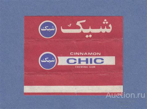 Обертка Иран Minoo Chic Cinnamon — покупайте на по выгодной