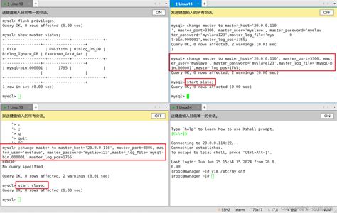 Mha高可用配置及故障切换mha4mysql Node 057下载 Csdn博客