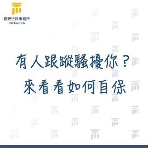 誰是繼承人？完整解析繼承順序與法律規定 權觀法律事務所