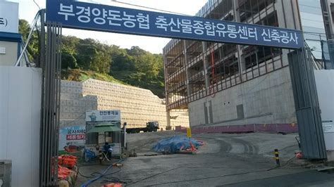 얼굴인식기안면인식기 설치 후기 부경양돈농협 축산물유통센터 페이스넷 네이버 블로그