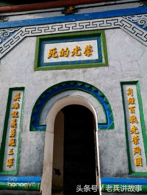 緬懷革命先烈 不忘國恥家仇 每日頭條