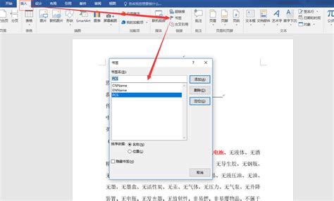C 使用Aspose Words操作word文档 Evan Zhang 博客园