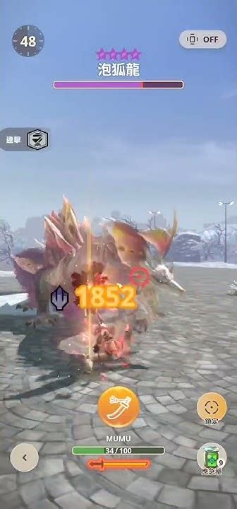 魔物獵人now G10 5恐暴太刀（奇襲5連擊3迴距3）vs 9星泡狐龍タマミツネ Youtube