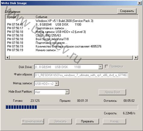 Создание загрузочной флешки с помощью Ultraiso на примере Windows 7 []