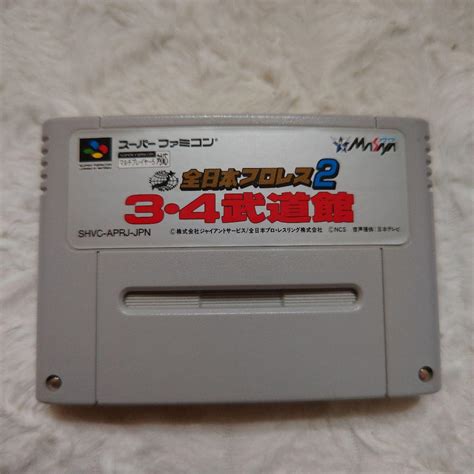 まとめ買いがお得 全日本プロレス2 3・4武道館 スーパーファミコン By メルカリ