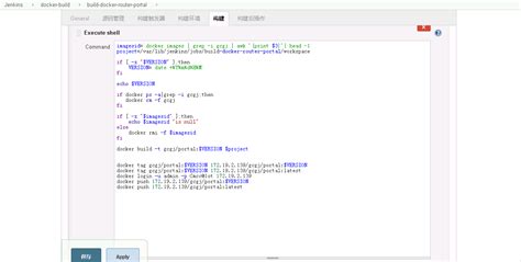 信风 Jenkins触发式自动构建tomcat镜像并发布至kubernetes集群