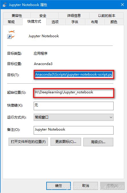 jupyter notebook的默认路径的修改配置 jupyter默认路径寻找 csdn博客