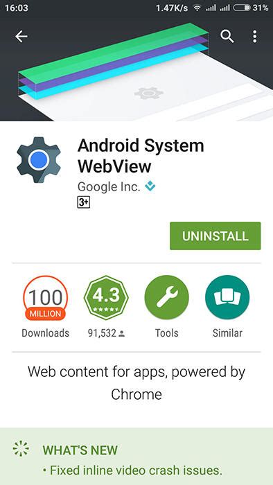 Android System Webview