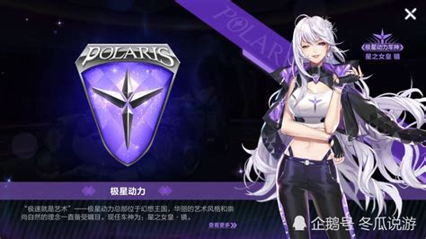 Qq飞车：最霸气四个a车，第一名狱火哮天也比不过，属性还很强