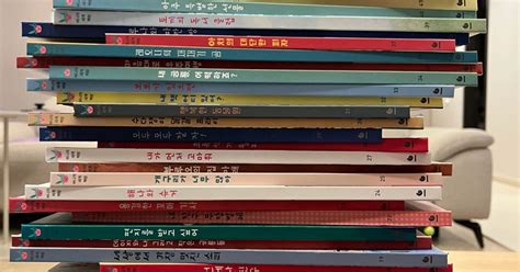 버니의 세계책방 52권내가 만드는 그림책나의 독서노트사운드북 동천동 유아도서 당근 중고거래