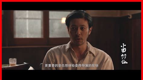 《兰心大剧院》曝娄烨导演特辑：巩俐素颜出镜还原演员本色（ 巩俐 赵又廷 小田切让 帕斯卡尔·格雷戈里 汤姆·拉斯齐哈 ）｜觅电