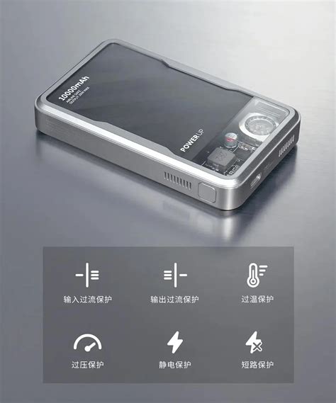 Nio Launches New Power Up 10000mah Magnetic Power Bank Notebookcheck