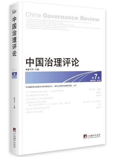 Hongkong Book Store