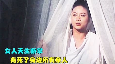 女人守寡20年，却突然怀孕《桂花巷》 Youtube