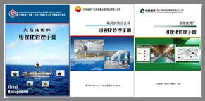 设备管理咨询 成都华标企业管理咨询有限公司