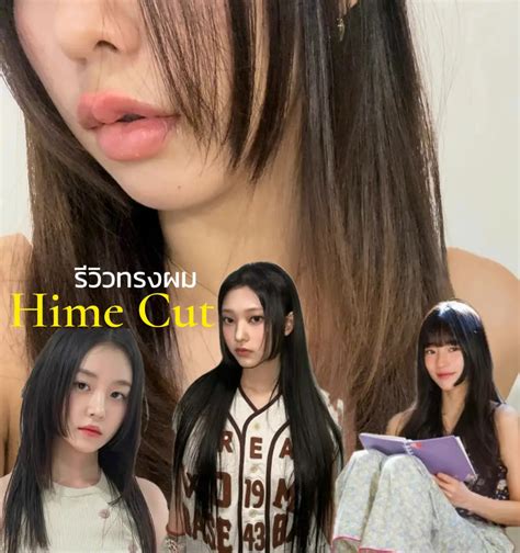 Hime Cut ฉบับเซฟๆ 💇🏻‍♀️ แกลเลอรีที่โพสต์โดย Rinraview Lemon8