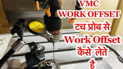Vmc Work Offset Setting With Touch Probe Youtube