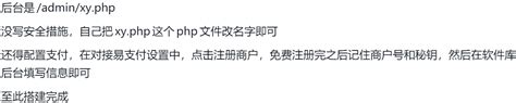 2023软件库iapp程序源码有后台管理源码全新ui简约大气iapp源码库 Csdn博客