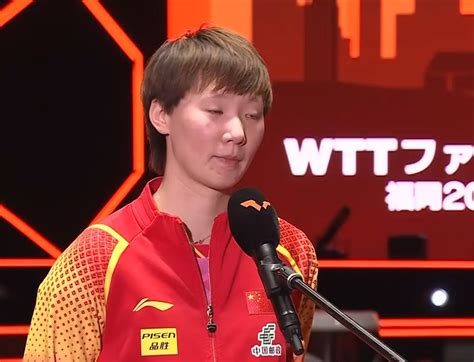 国乒休息4天出战混团世界杯，同钱组合休整，但王楚钦王曼昱很累