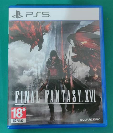 Ps5 太空戰士 16 最終幻想 16 中文版 含特典 露天市集 全台最大的網路購物市集