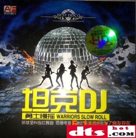 Dj G Updts Wav Dtshot