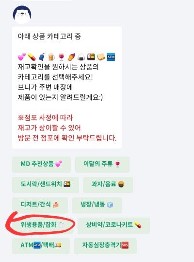 2024 Kbo 야구 오피셜 컬렉션 카드 디자인 선수 체크리스트 가격 노멀 홀로 오토 종류 세븐일레븐 재고조회 기아