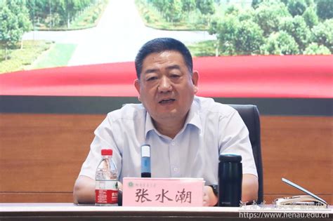 河南省高等教育学会新农科教育研究分会第一届理事会第二次会议在我校召开 河南农业大学