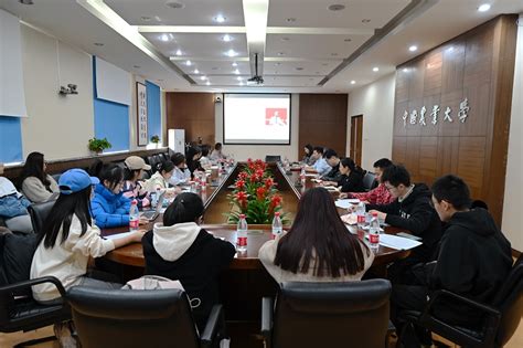 中国农业大学植物保护学院 支部风采 【支部活动】植保学院本科生第四党支部与社会服务处党支部开展2023年中央一号文件主题学习活动