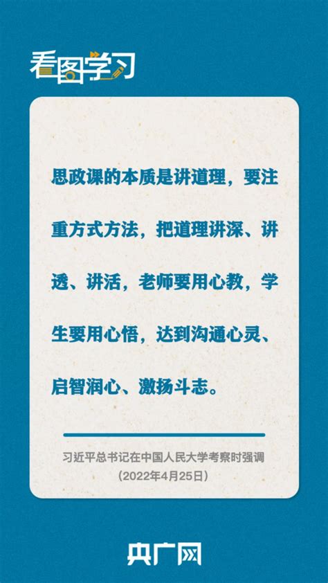 看图学习丨在青春的赛道上跑出最好成绩我苏网