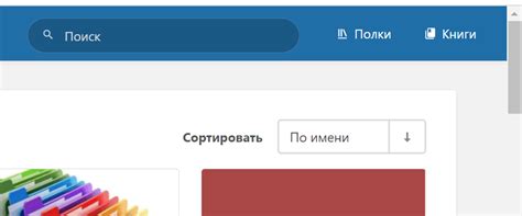 Top Menu Not Rendering Issue Bookstackapp Bookstack Github
