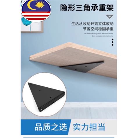 Wall Shelf L Bracket Floating Wall Shelves Invisible Wall Mount Rack