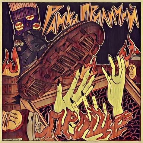 Decency Framework Shotgun Lyrics Genius Lyrics