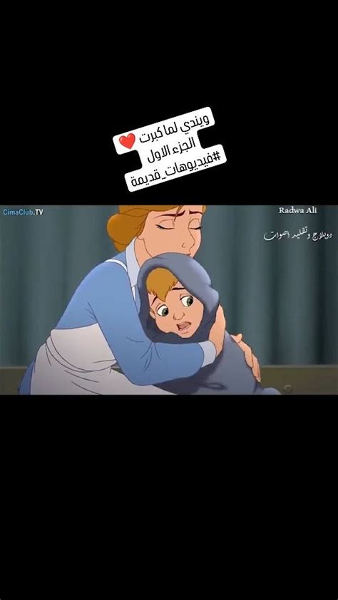 Radwa Ali Radwaali8 • Instagram Photos And Videos