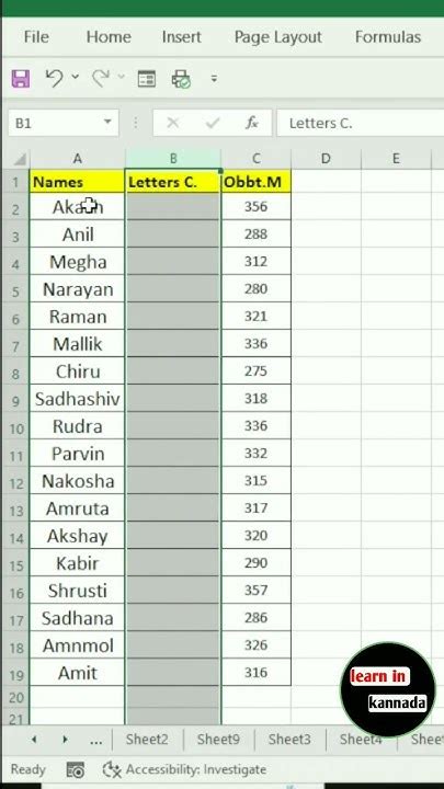 Character Count In Excel Using Len Formula Shorts Exceltips Youtube