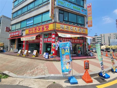 ️갤럭시 퀀텀4 출시 가격행사 ️ 경기도 시흥시 정왕동 비즈프로필