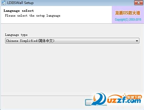 龙盾IIS防火墙 图片预览