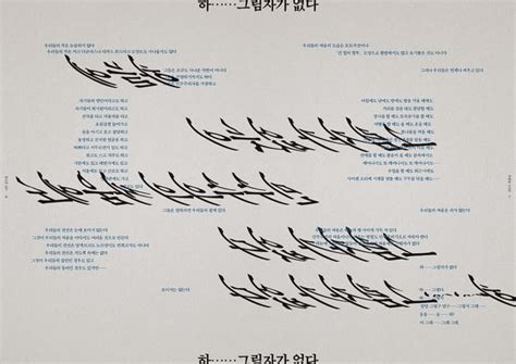 특별한 시신문 브랜딩편집 타이포그래피 레이아웃 책 디자인 타이포그래피