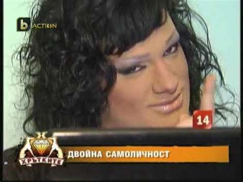 Соня в нощна София - YouTube