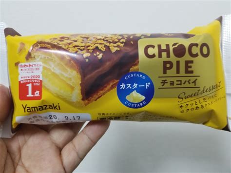 ヤマザキ チョコパイ 食べてみました。