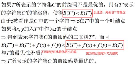 算法设计与分析期中期末复习笔记（厦门大学）字节码文件常用工具的使用 Csdn博客