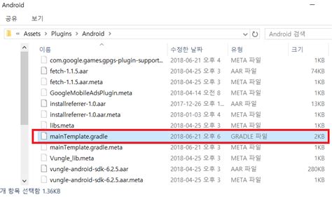 Hanmin의 세상사는 이야기 Unity Android Gradle Multidex을 이용한 Dex 64k 참조 제한 해결