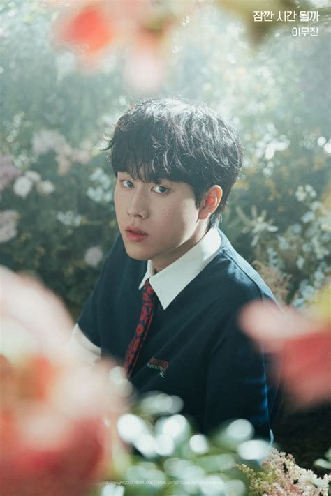 이무진 신곡 잠깐 시간 될까 첫 콘셉트 포토 공개 네이트 연예