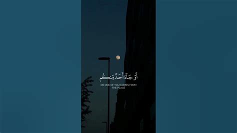 يا أيها الذين آمنوا إذا قمتم إلى الصلاة فارس عباد سورة المائدة Youtube