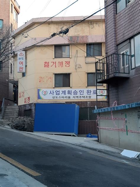 상도동 동작센트럴자이 분양정보 아파트는 호갱노노