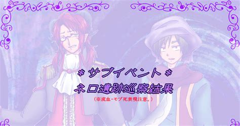 To Re】 【to Re】巡察終了【公式サブイベ結果】 Cross＠企画創作まったり勢のマンガ Pixiv