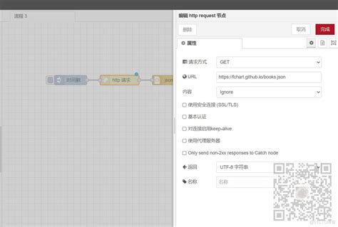 Node Red中使用json节点解析json数据51cto博客json数据解析