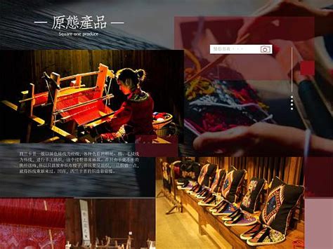 规划 旅游创意设计作品图片素材 站酷zcool