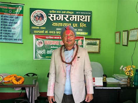 सगरमाथा यातायात प्रालिकाे अध्यक्षमा काेइराला